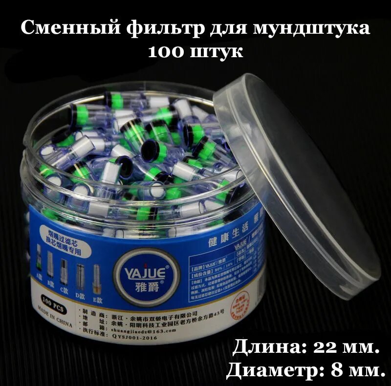 Фильтры