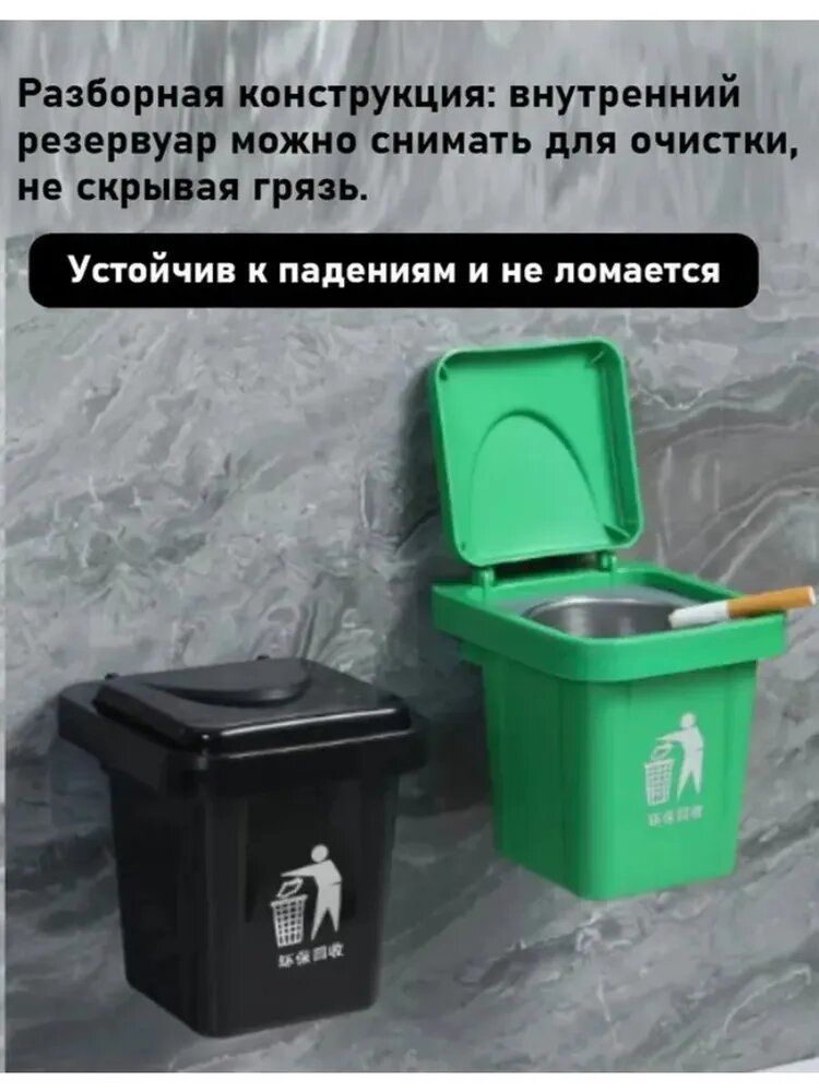 Мусорное ведро — фото 1