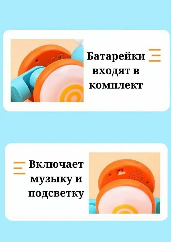 Игрушка-каталка — фото 1