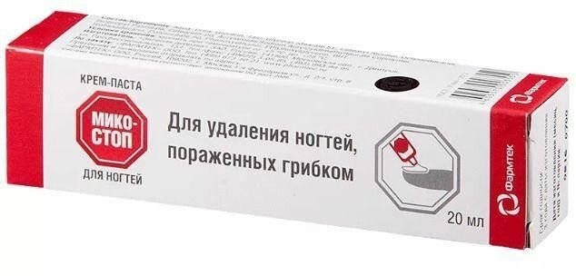 Микостоп, крем-паста для ногтей, 20 мл