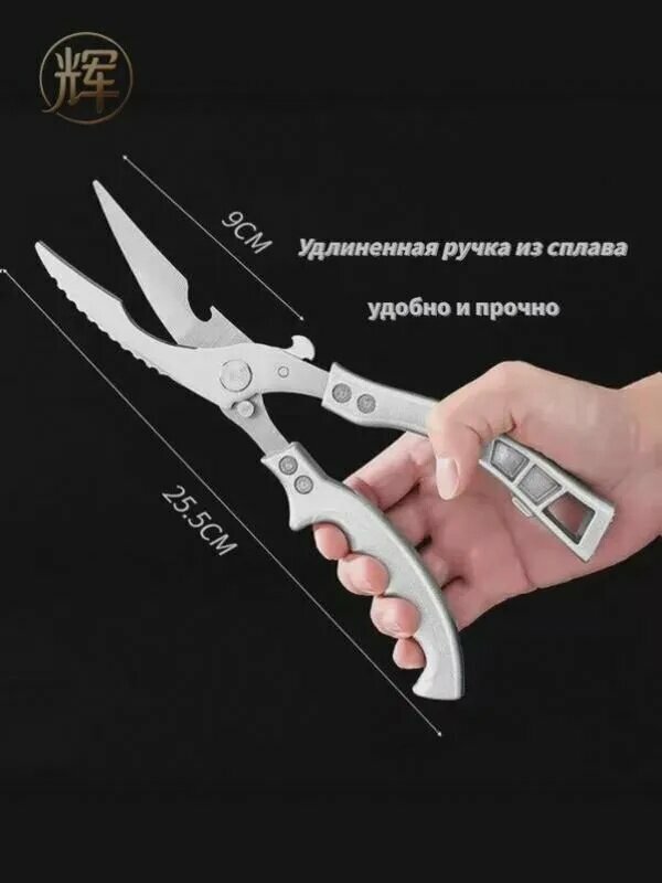 Рыбочистка, ручная для удаления чешуи, удобная в использовании на кухне и на рыбалке — фото 1