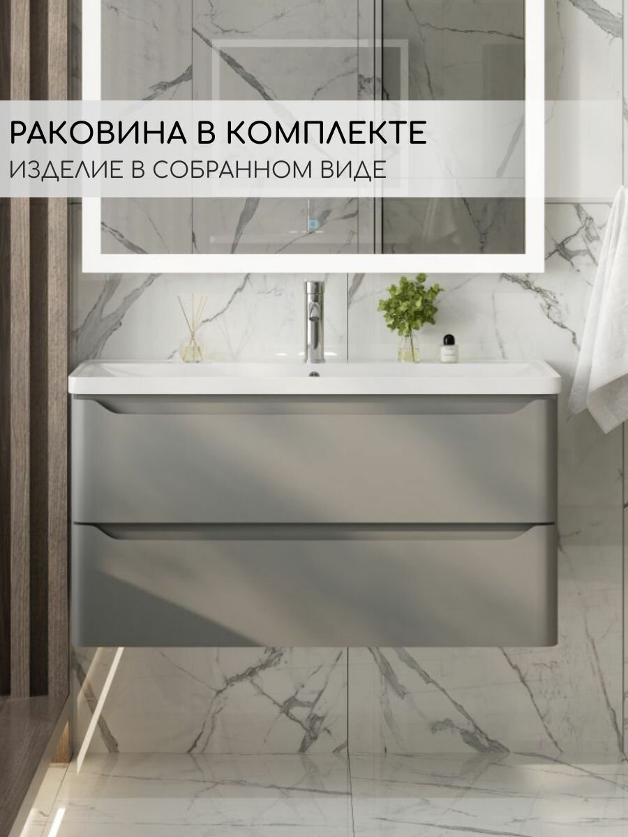 Тумба с раковиной милано 90 см подвесная в сборе серая матовая в ванную