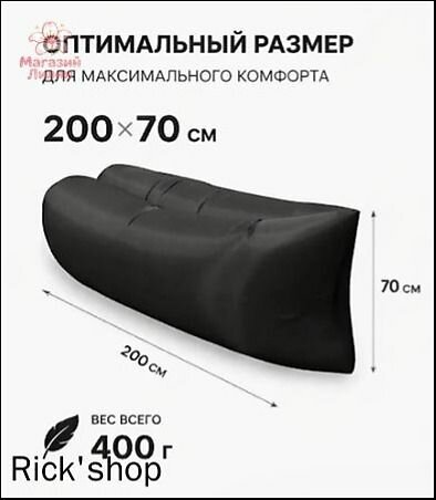 Чехол для садового дивана 200х70 см, водонепроницаемый, из прочной ткани — фото 1