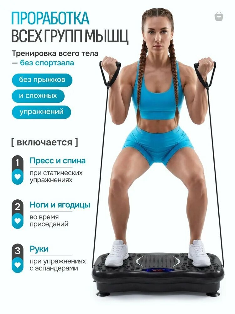Виброплатформа для фитнеса и похудения, домашняя тренажер для всего тела — фото 1