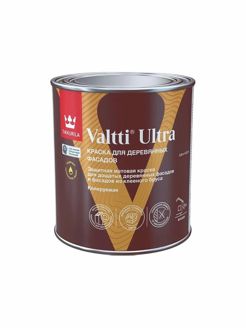Краска для деревянных фасадов Tikkurila VALTTI ULTRA C мат 0,9л