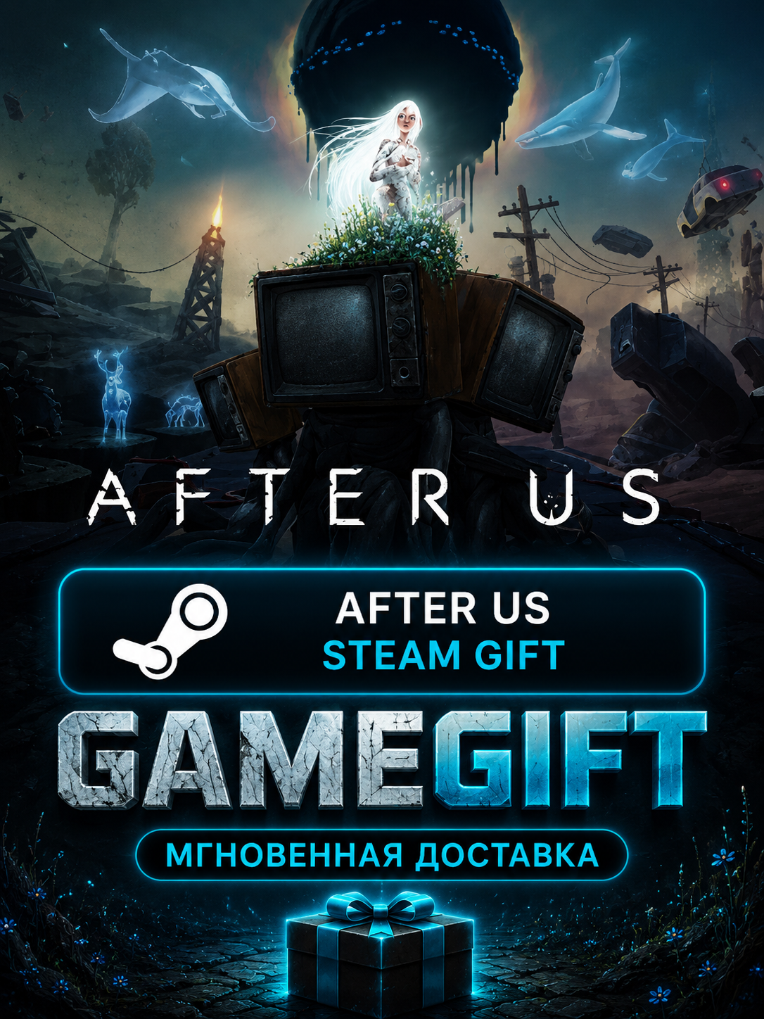 Игра After Us для STEAM ПК (PC) | Страна активации - Аргентина | Подарком на Ваш аккаунт | Автовыдача