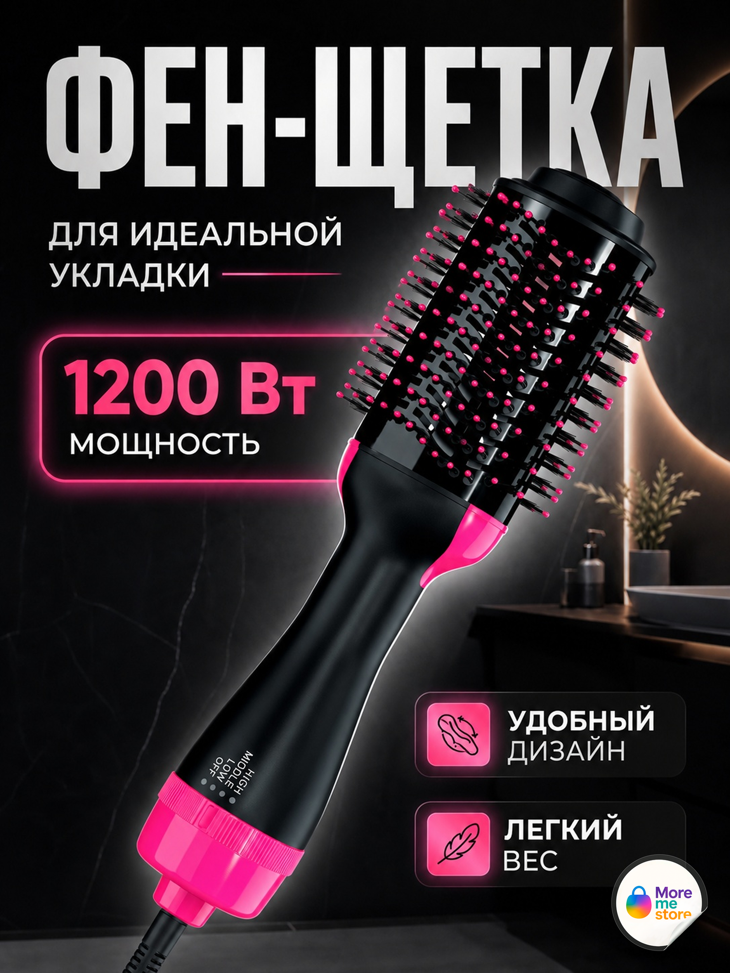 Фен-щетка для волос / Расческа с ионизацией One Step Фен-щётка (расчёска-фен) для волос Hair Dryer 3 в 1