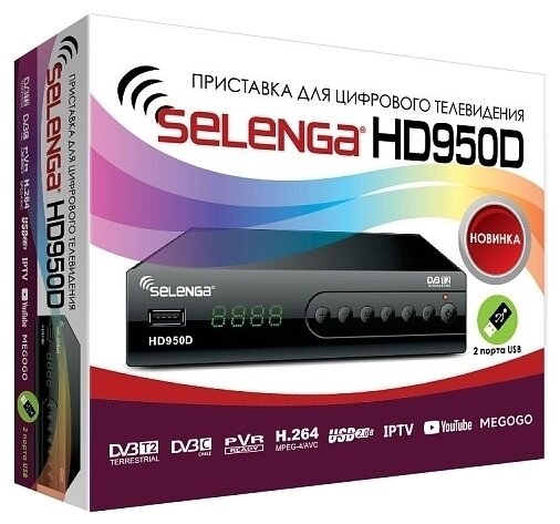 ТВ-тюнер DVB-T2 цифровой SELENGA HD950D