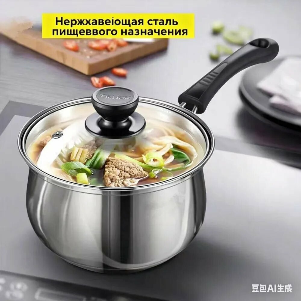 Кухонный ковш, 19 см, 1.5 л