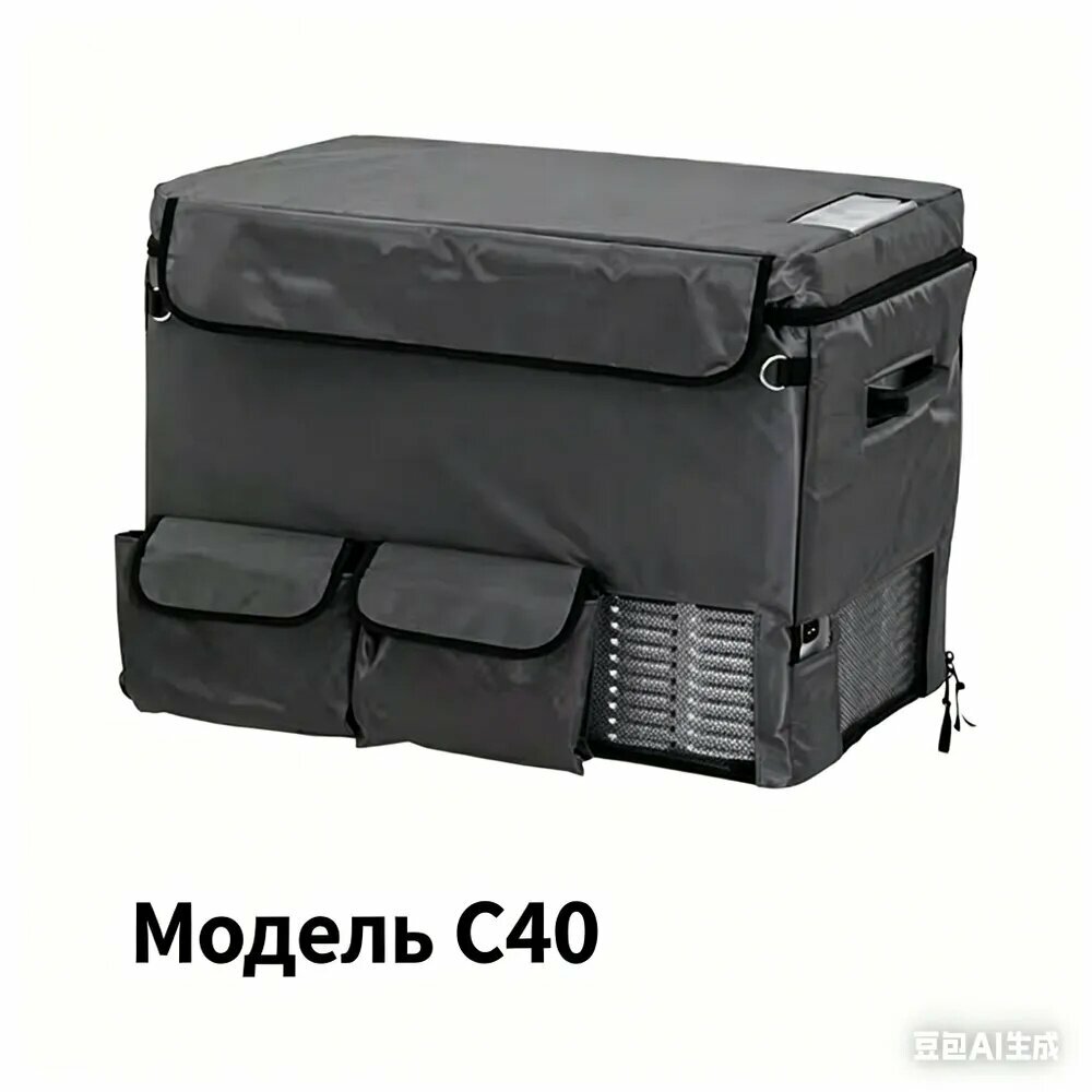 Аксессуар для автохолодильника