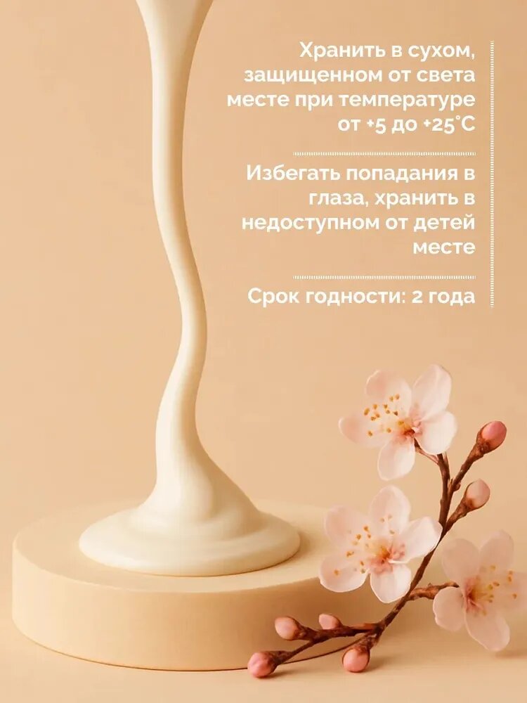 Prima крем для лица — фото 1