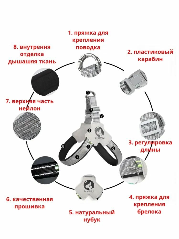 Шлейка — фото 1