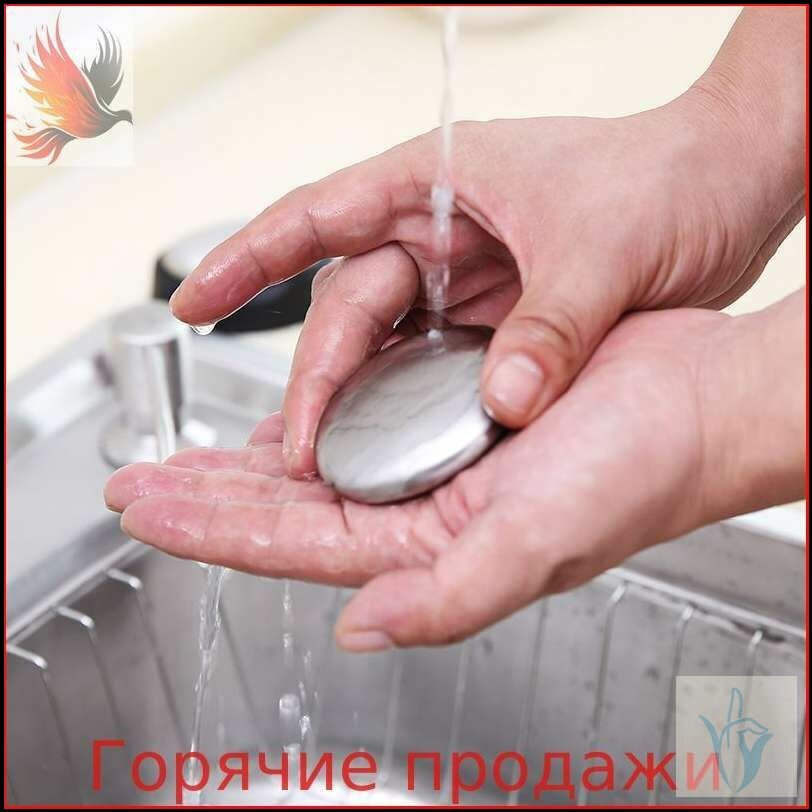 Твердое мыло — фото 1