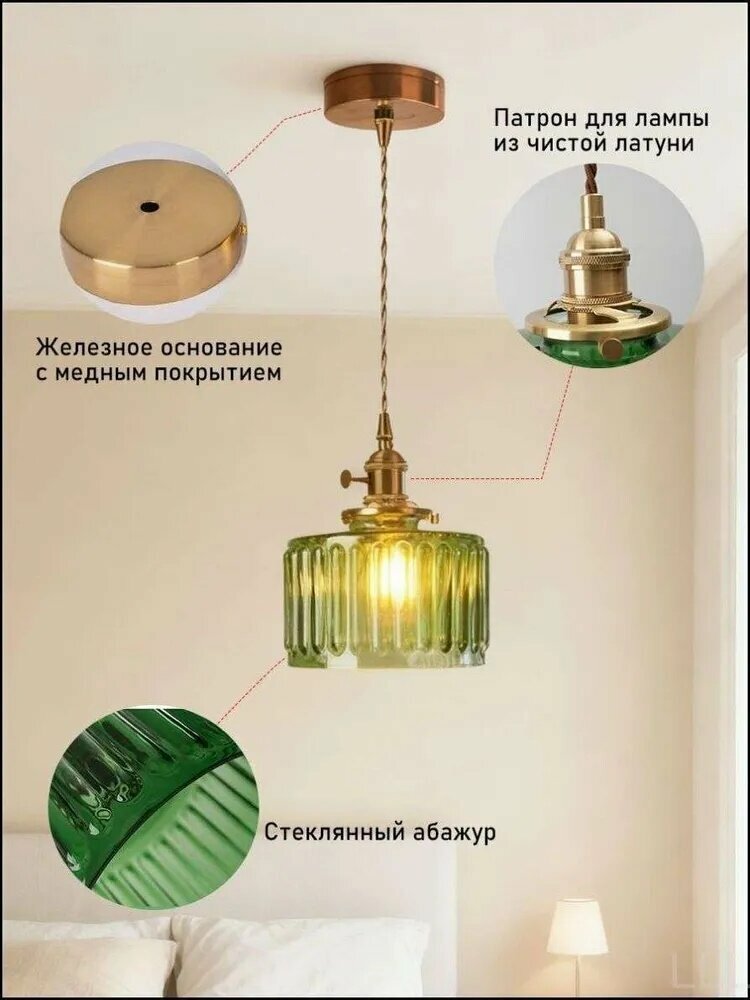 Люстра, E27, 60 Вт — фото 1
