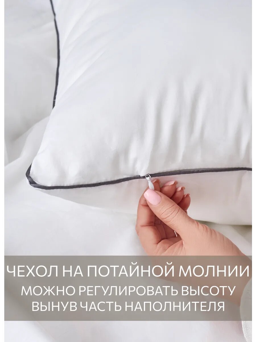 Подушка Guten Morgen, 50x70 см, анатомическая, съемный чехол, гипоаллергенная — фото 1