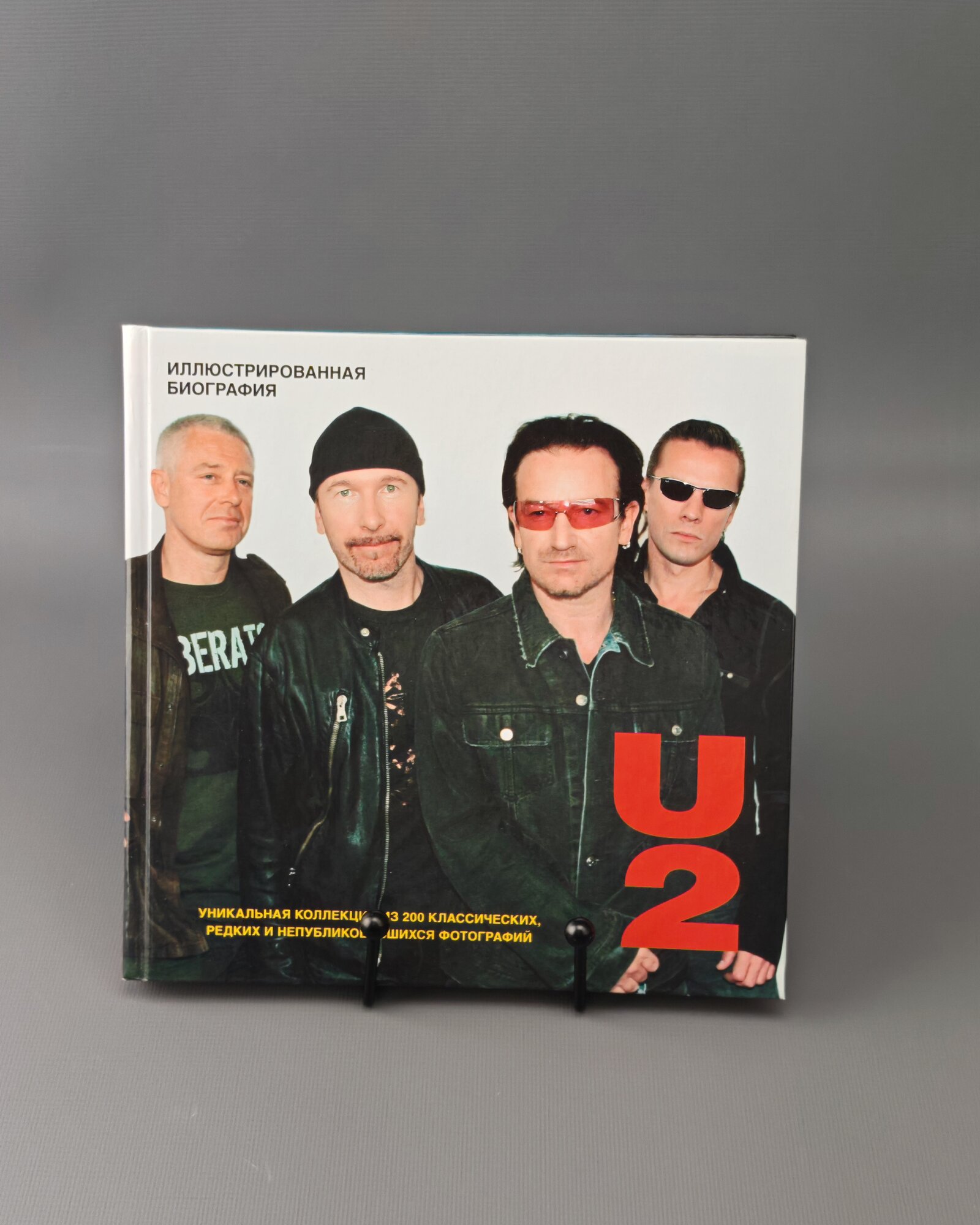 Книга АСТ "U2: Иллюстрированная биография", Мартин Андерсен, 2013 год, 223 стр