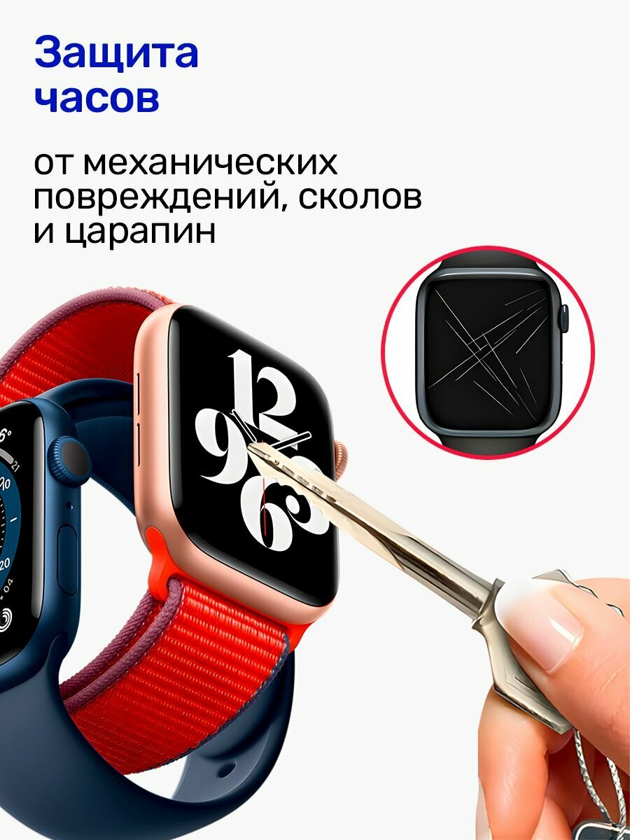 Гидрогелевая пленка на Huawei Band 11 (6 штук) / Глянцевая защитная пленка для Хуавей Бэнд 11