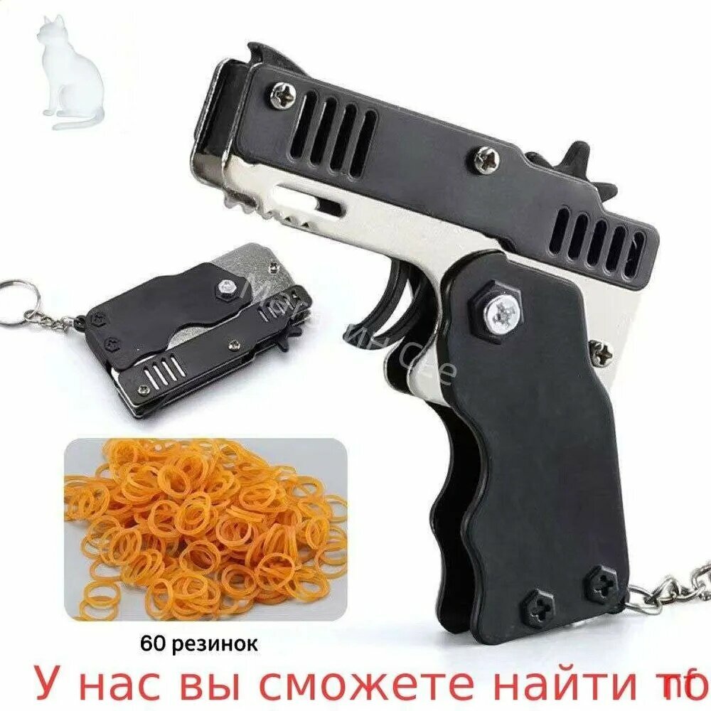 Игрушка на резинке, черная(черный)