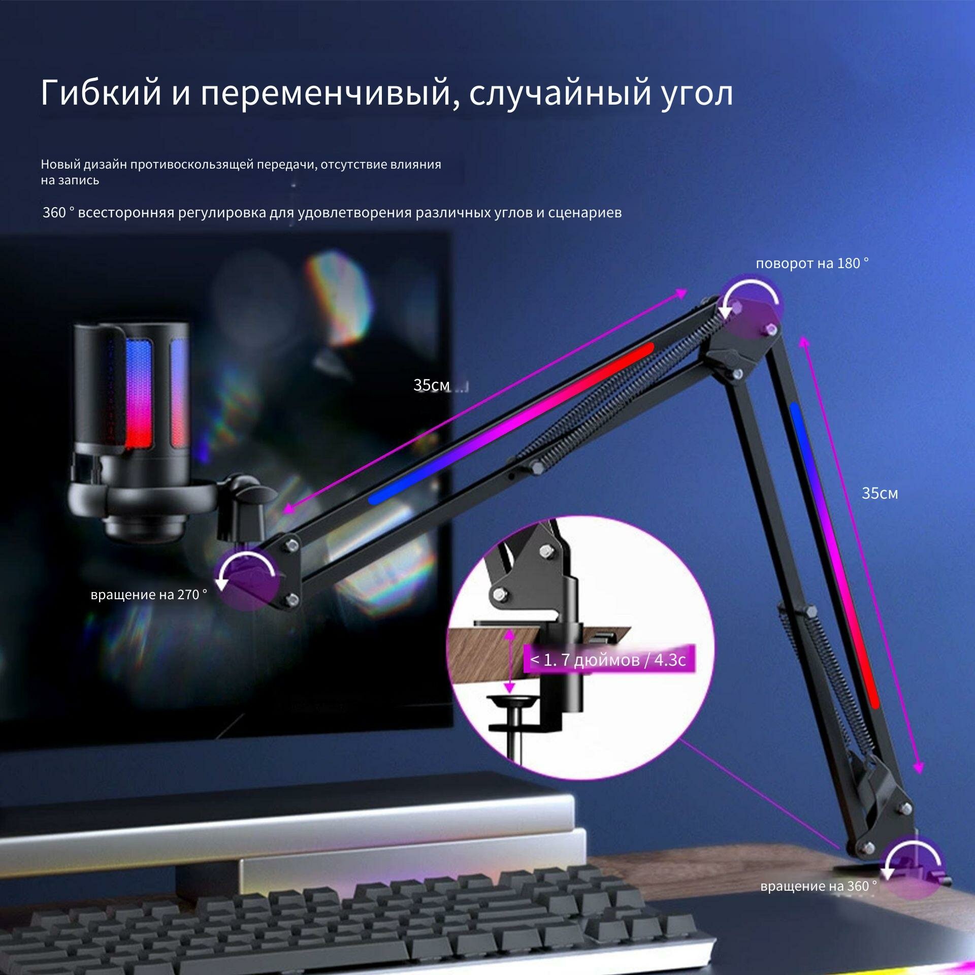 Игра Микрофон RGB Микрофон Настольный RGB Консольные подставки Микрофон с USB игр Запись Live Karaoke