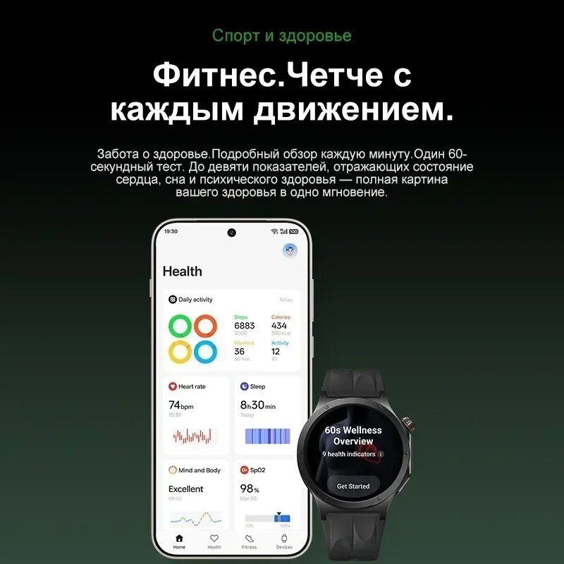 OnePlus Watch 4 смарт-часы — фото 1