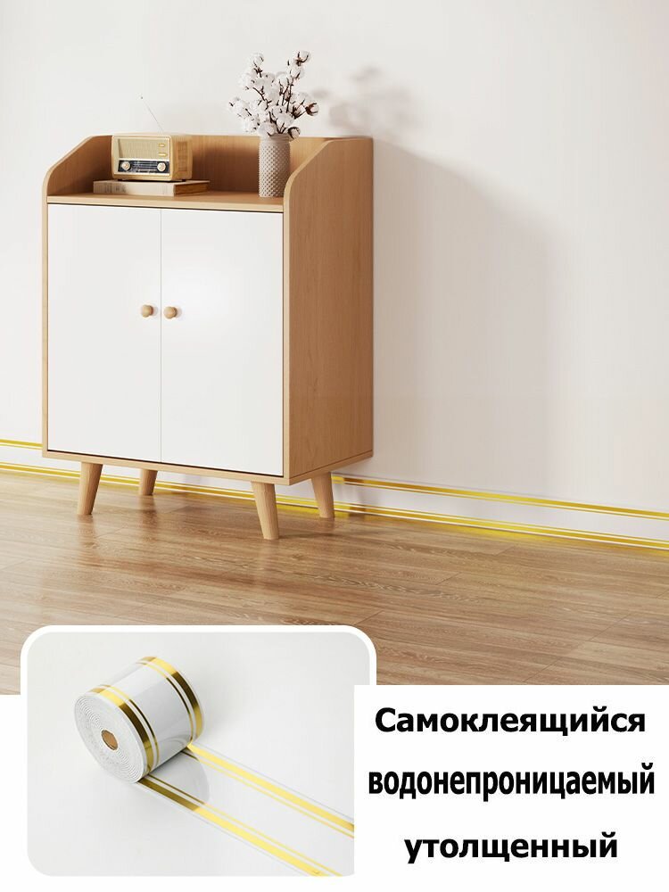 500cm*10cm Утолщенные 3D декоративные плинтусы окантовочные планки обои и бордюры