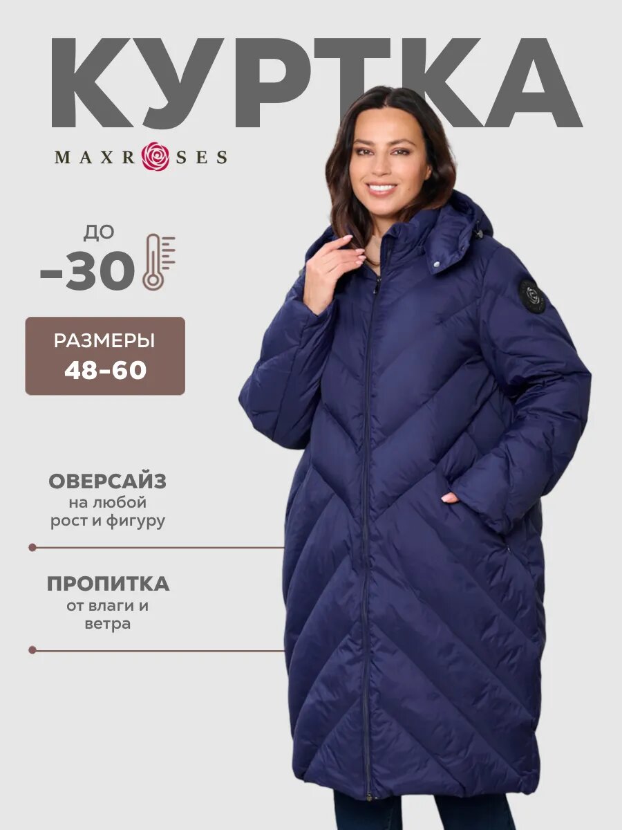 Пальто