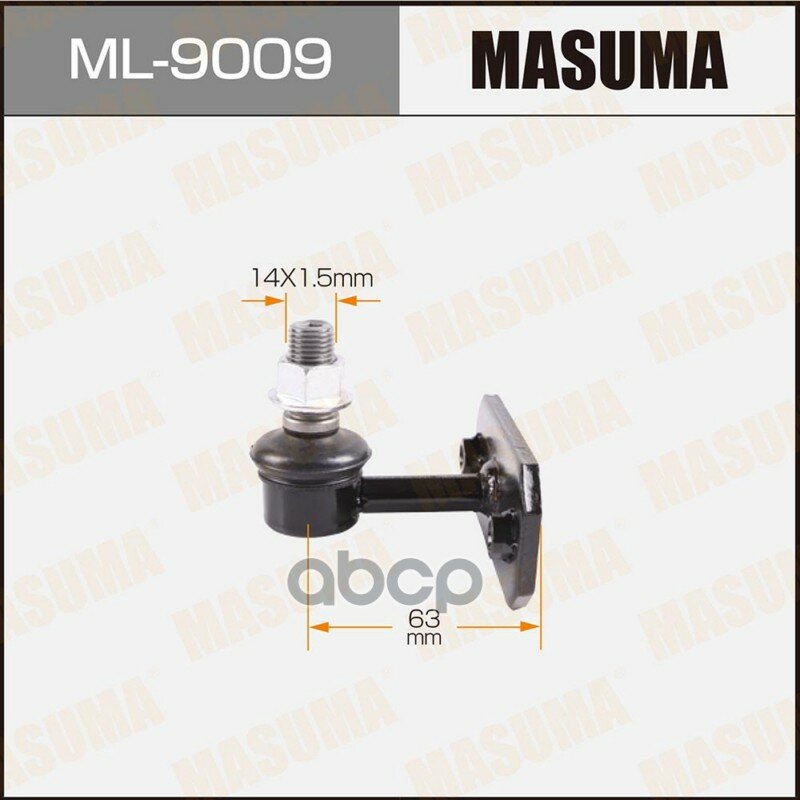 Тяга стабилизатора переднего! Toyota Land Cruiser #J80/HD80 90-98/ HZJ7# 99> Masuma арт. ML-9009