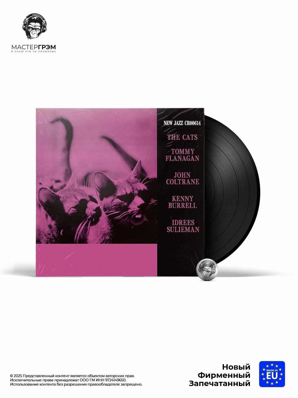 Виниловая пластинка Tommy Flanagan, John Coltrane, Kenny Burrell, Idrees Sulieman - The Cats (LP) Original Jazz Classics Series, 2023