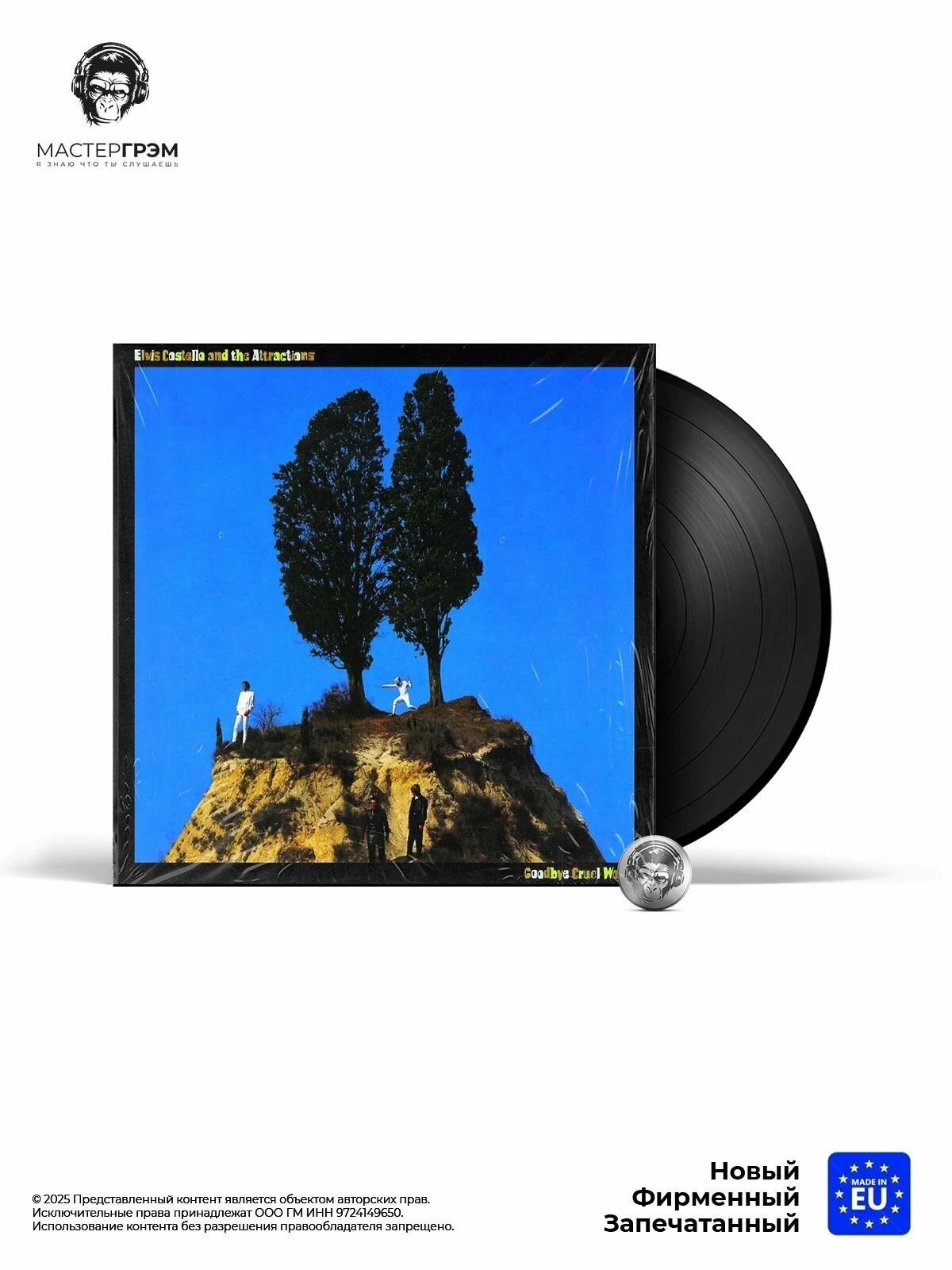 Виниловая пластинка Elvis Costello - Goodbye Cruel World (LP) 2015