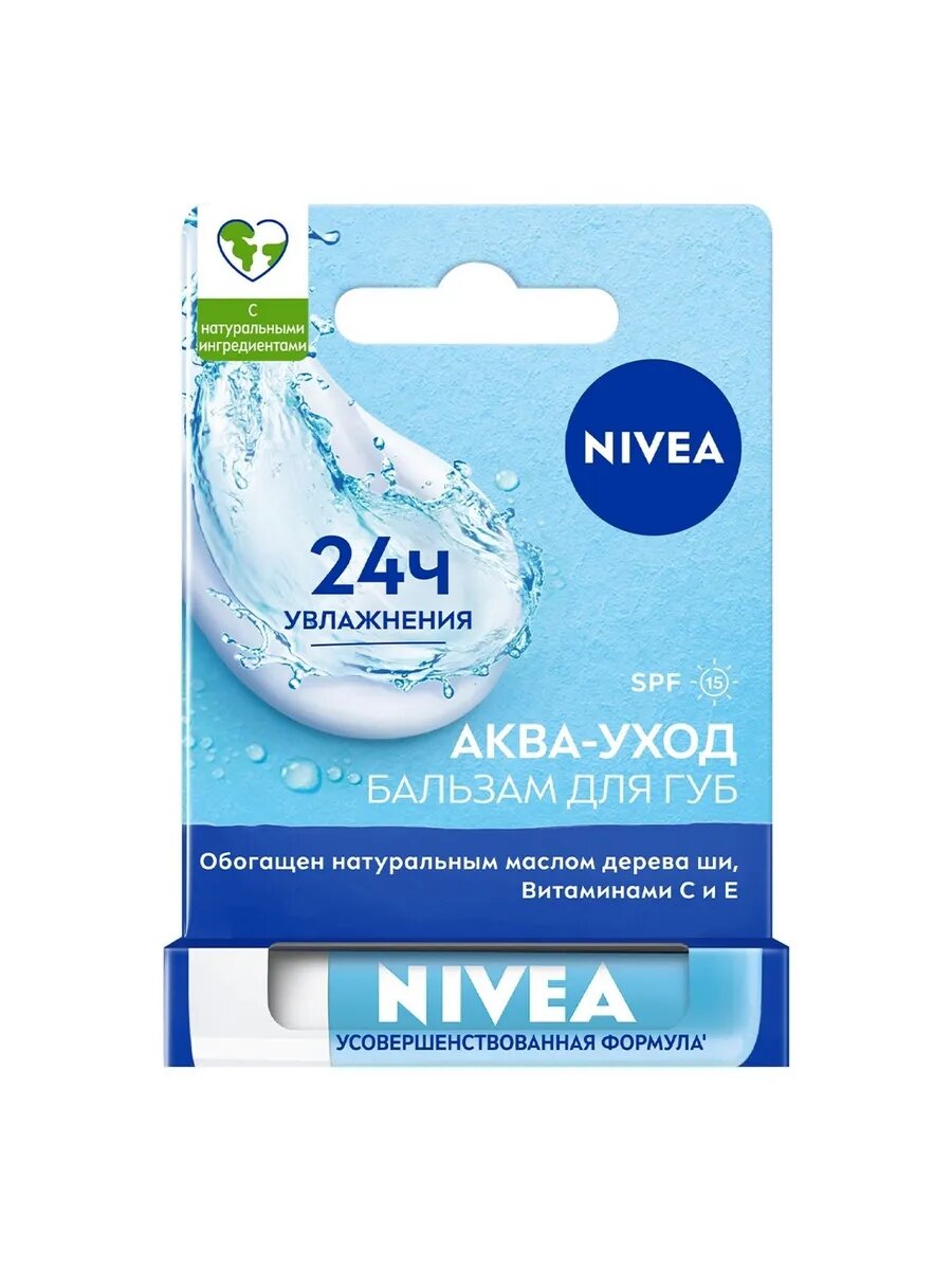 Бальзам для губ Nivea Аква Забота SPF 15 4,8 г