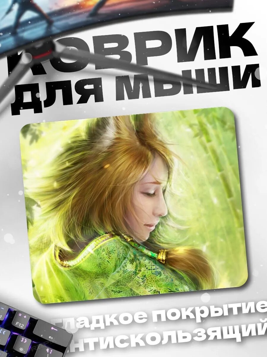 Коврик для мыши Лиса в бамбуке