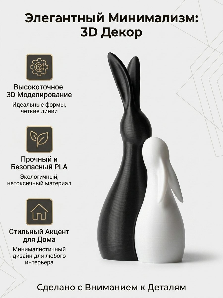Влюбленые зайцы