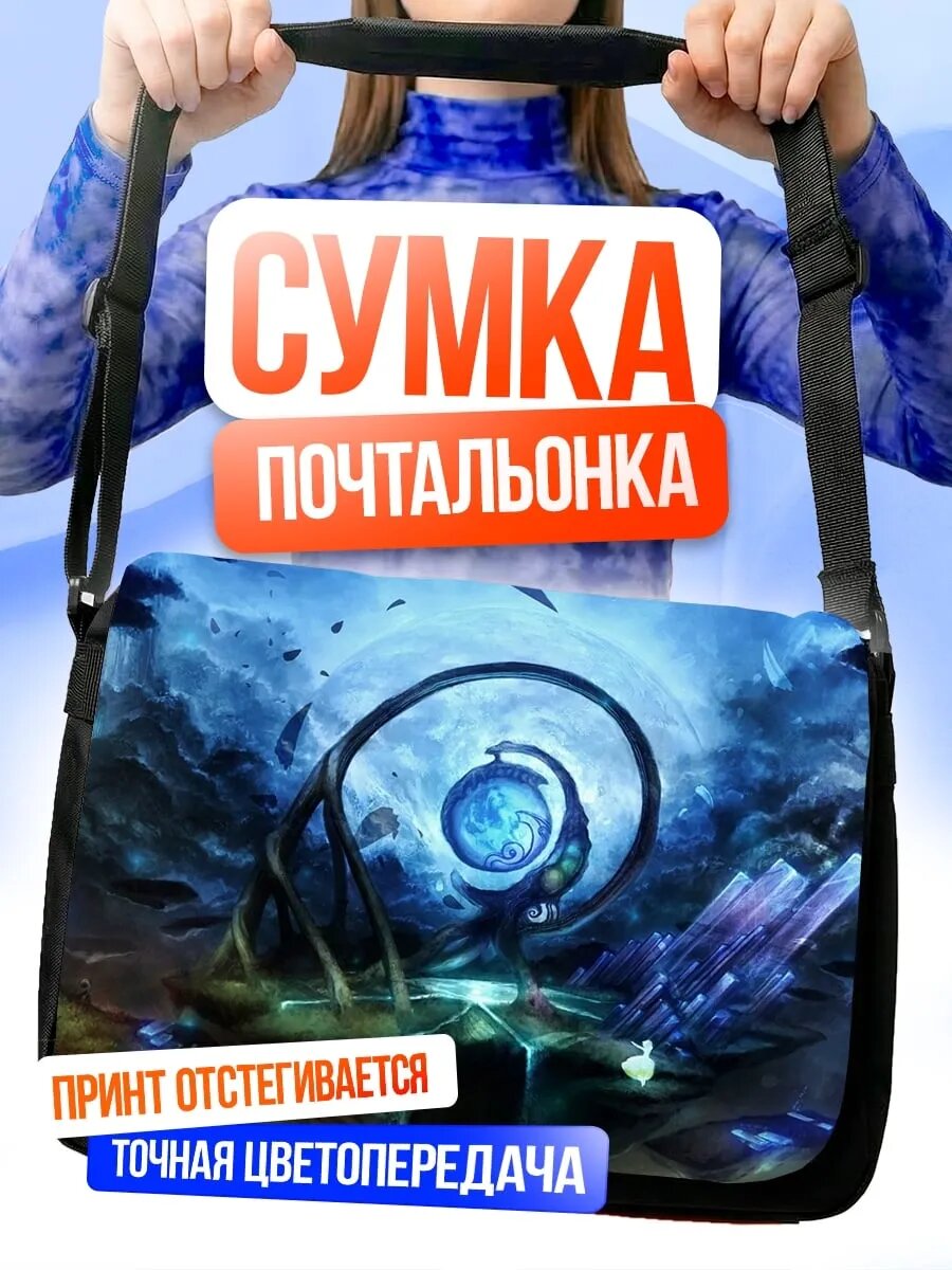 Сумка кросс-боди