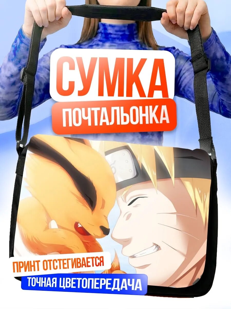 Сумка кросс-боди