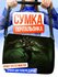 Сумка кросс-боди , черный