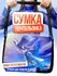 Сумка кросс-боди , черный