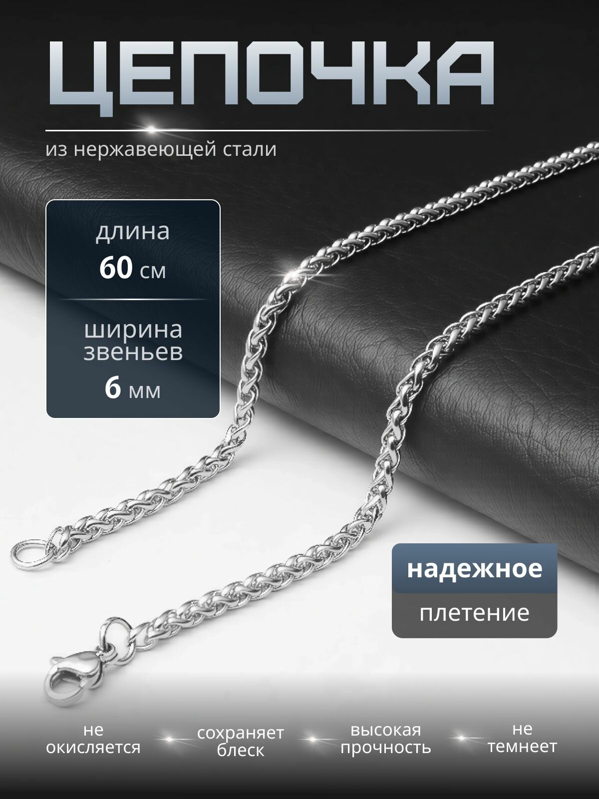 Бусы