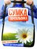 Сумка кросс-боди , черный