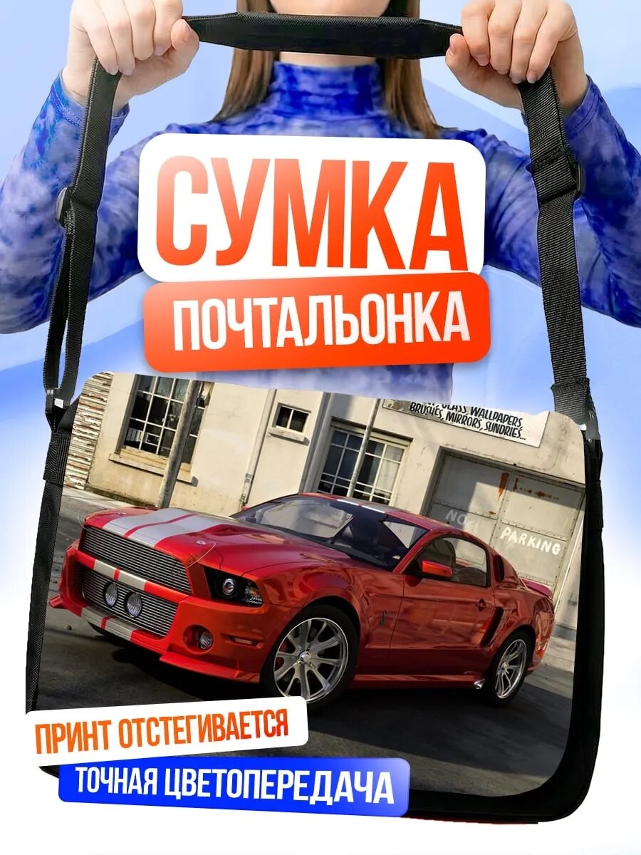 Сумка кросс-боди