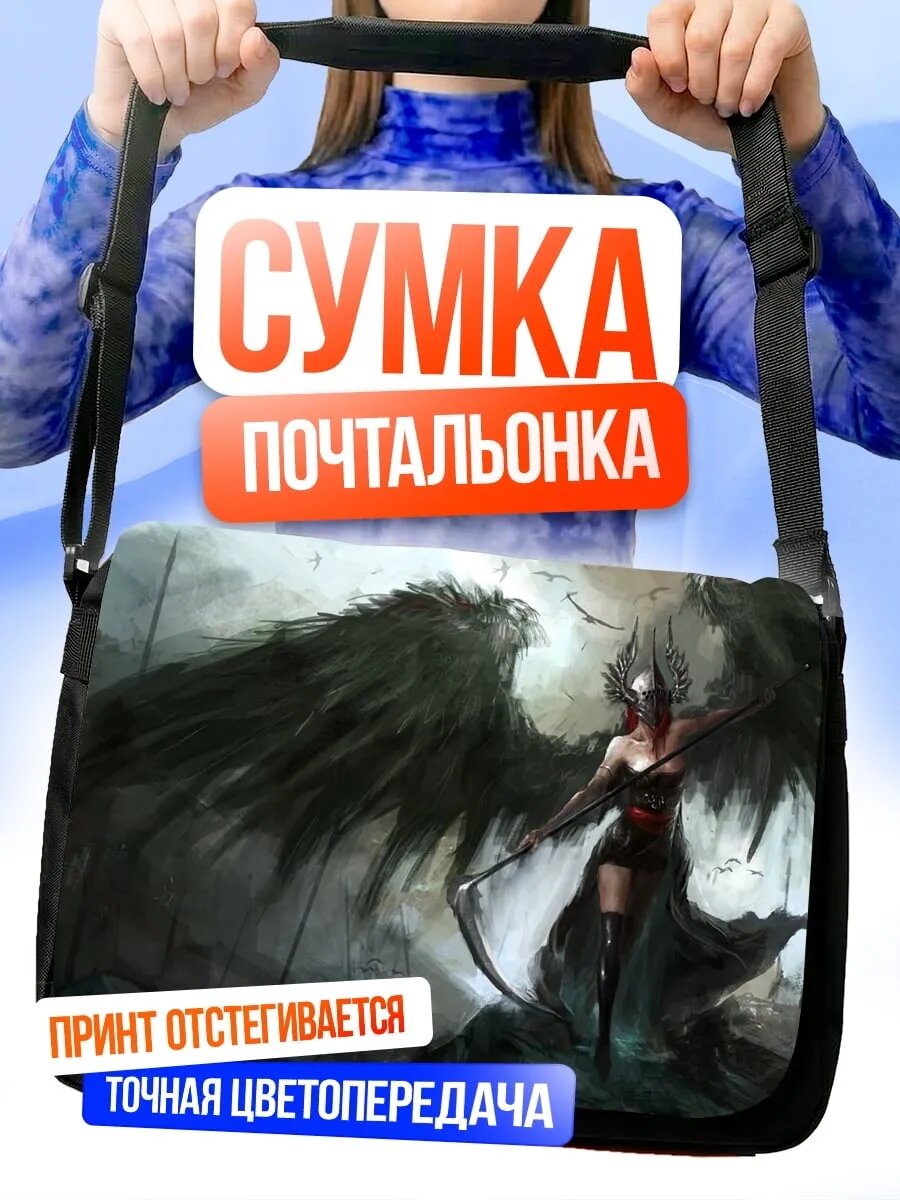 Сумка Падший ангел с крыльями