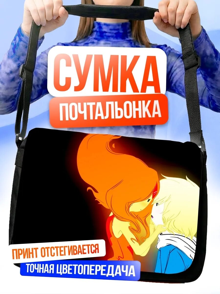 Сумка кросс-боди