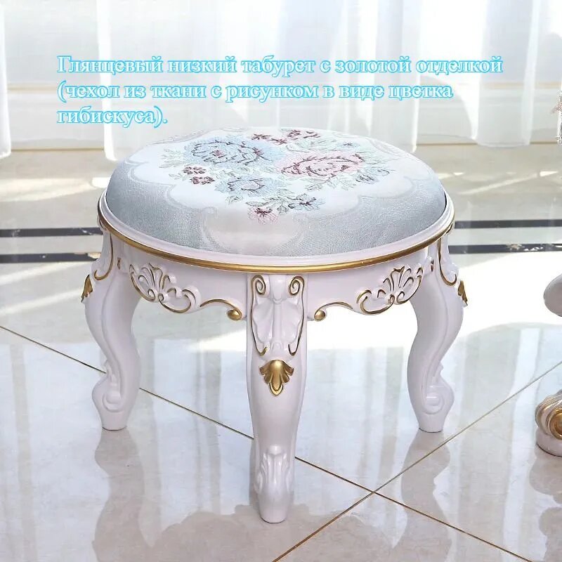 Банкетка, Бархат, 33.8х28х28 см