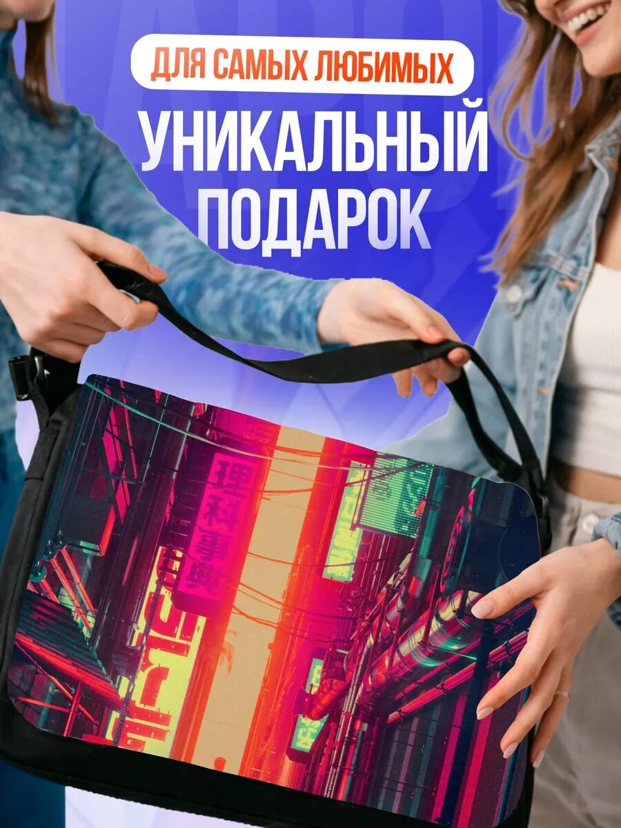 Сумка кросс-боди , черный — фото 1