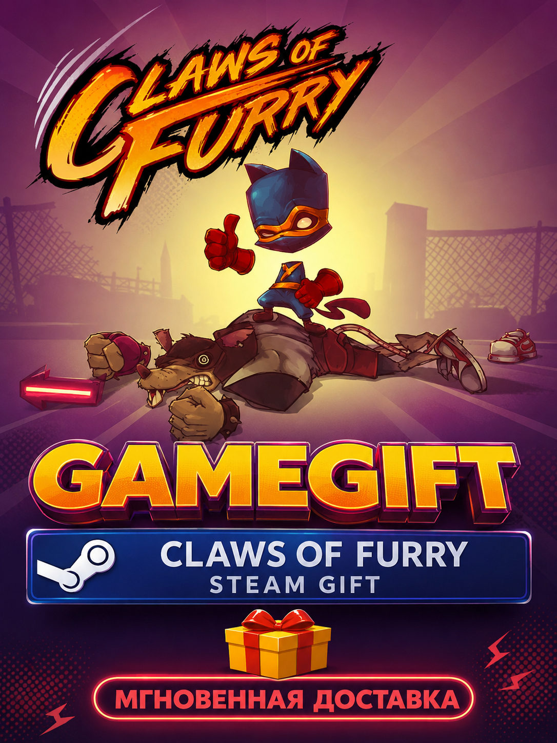 Игра Claws of Furry для STEAM ПК (PC) | Страна активации - Беларусь | Подарком на Ваш аккаунт | Автовыдача