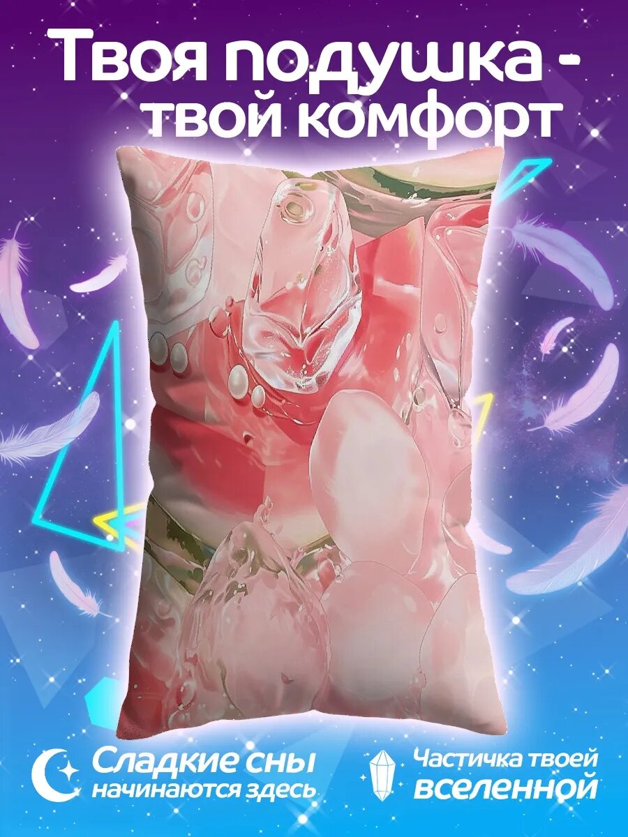 Подушка дакимакура Арбузный летний напиток