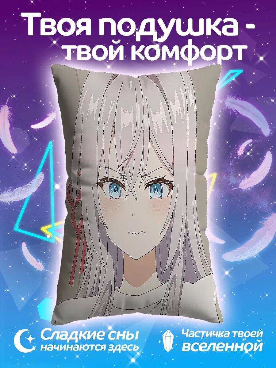 Подушка дакимакура Аниме девушка