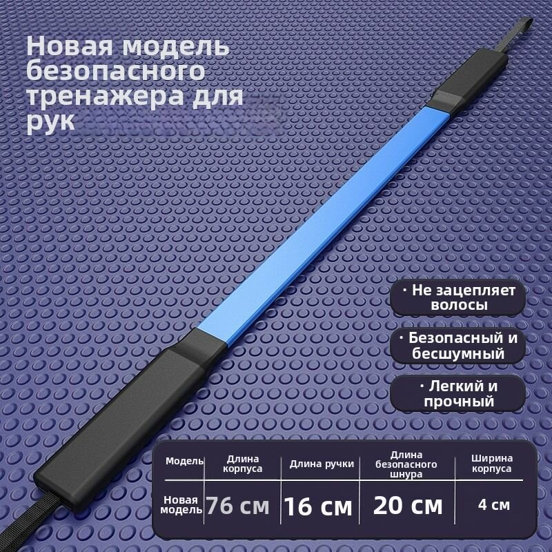 Безопасный силиконовый эспандер для рук 50 кг, бесшумный, новый тип
