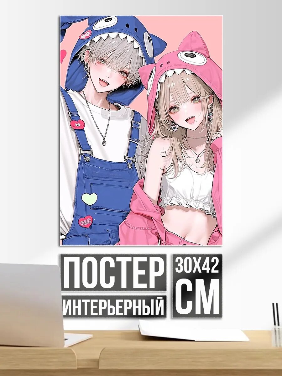Плакат постер Пара в акулах