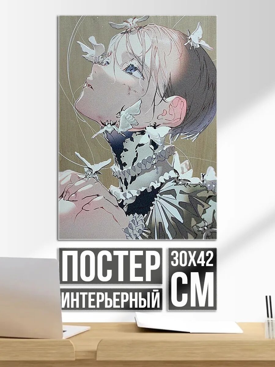 Плакат постер Девушка с бабочками