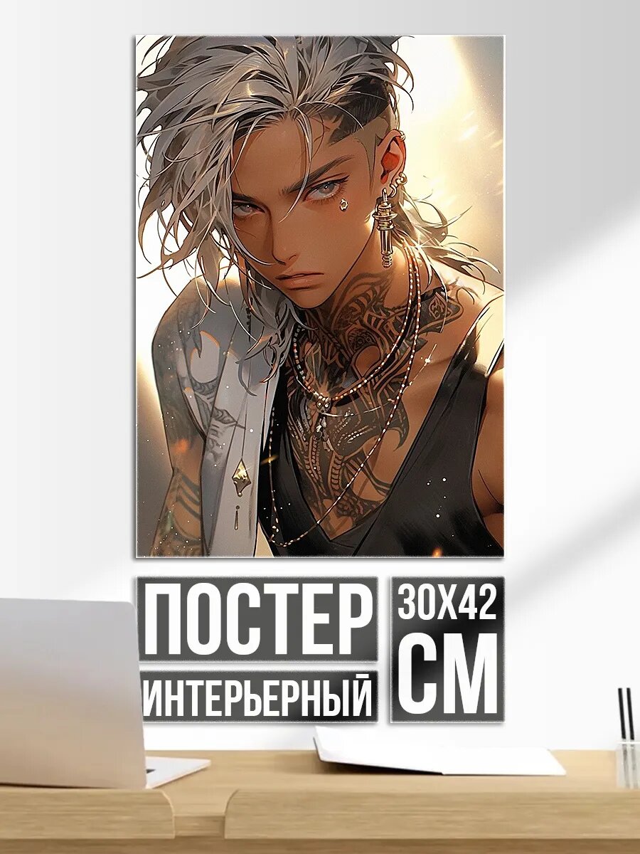 Плакат постер Татуированный парень